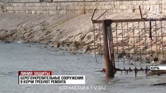 Берегоукрепительные сооружения в Керчи нуждаются в ремонте