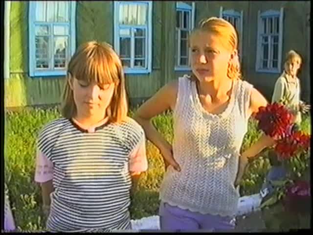 Вальс цветов ч1  Поспелиха 2002г