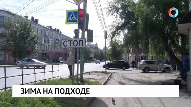 Зима на подходе