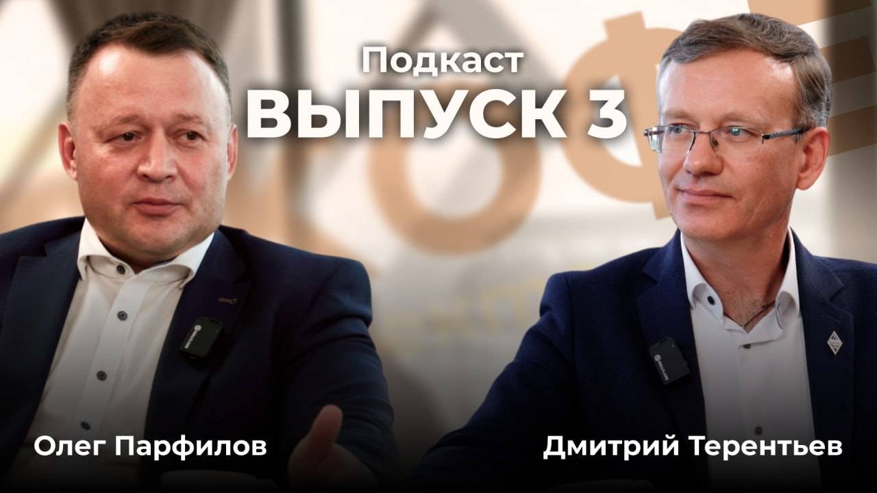 Кофе с ректором. Третий выпуск