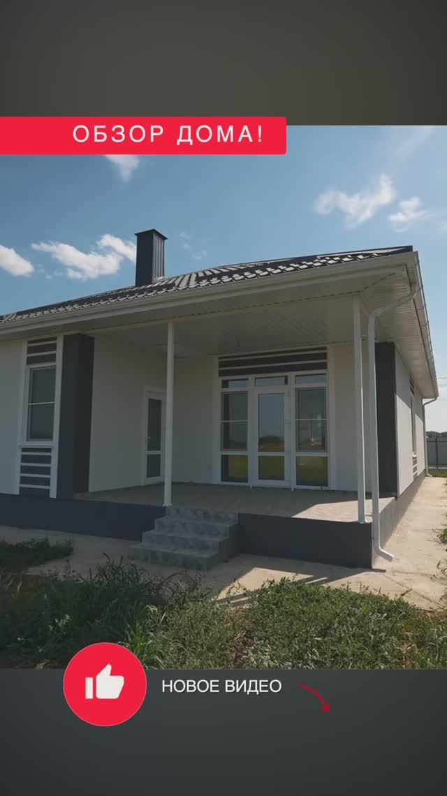 🏠 Успейте купить дом у моря по цене квартиры! 🔥