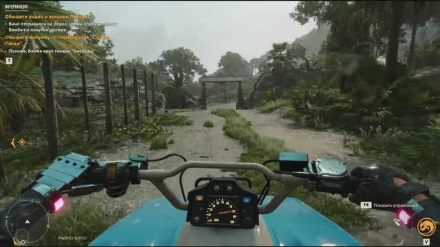 Far Cry 6 Полное Прохождение Без комментариев - Интервенция