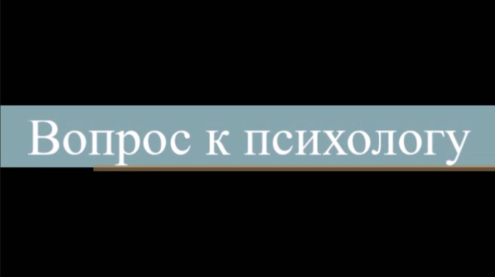 Выпуск 2.