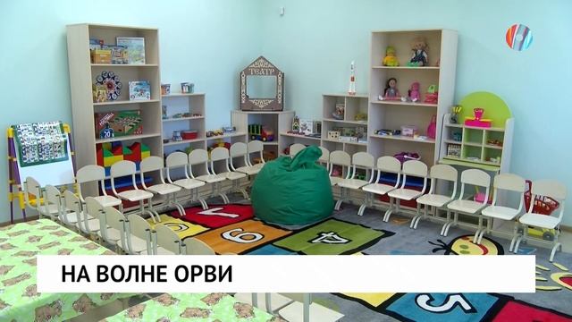 На волне ОРВИ