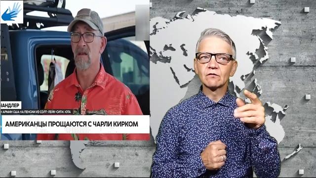 утренний_обзор_22_09_2025_ржя_deaf_news_rsl