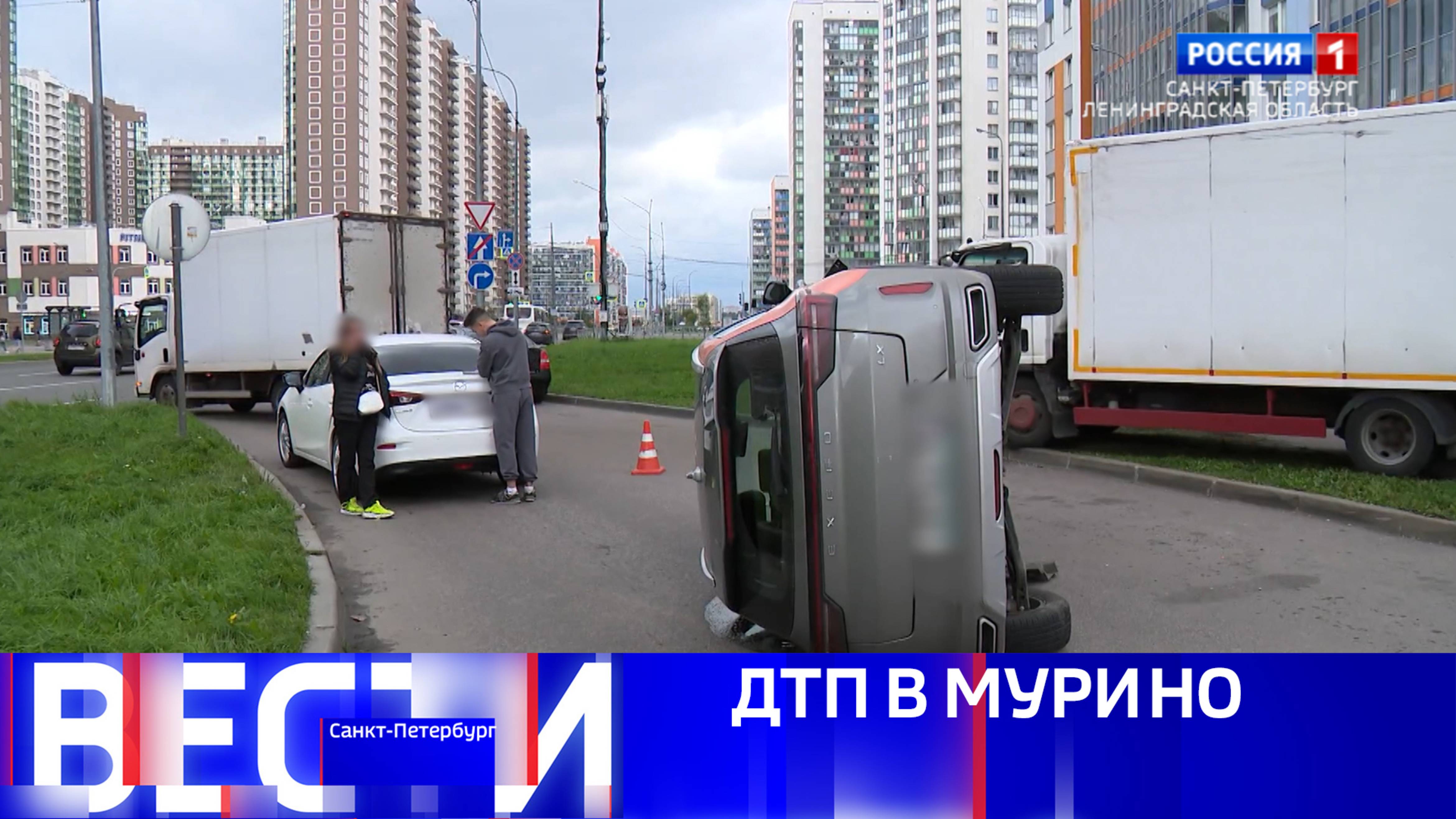 Вести Санкт-Петербург. Выпуск 11.30 от 22.09.2025