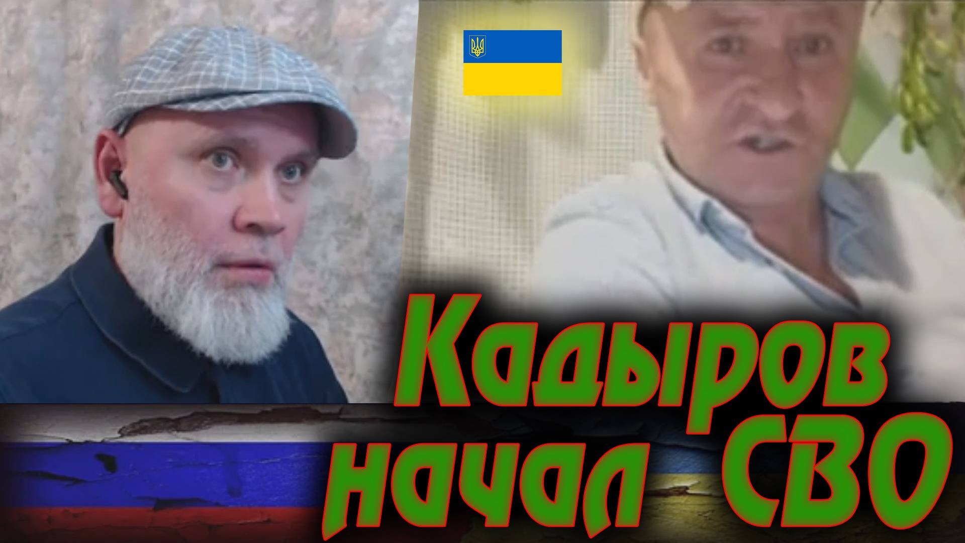Власть от Майдана и мир, несовместимы! 🔥 РулетТВ 🔥