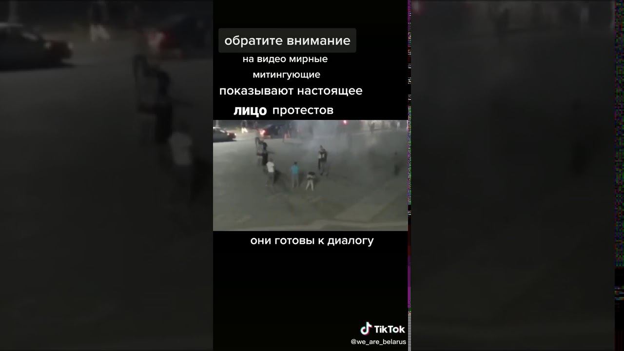 Супер мирные митинги в Беларуси
