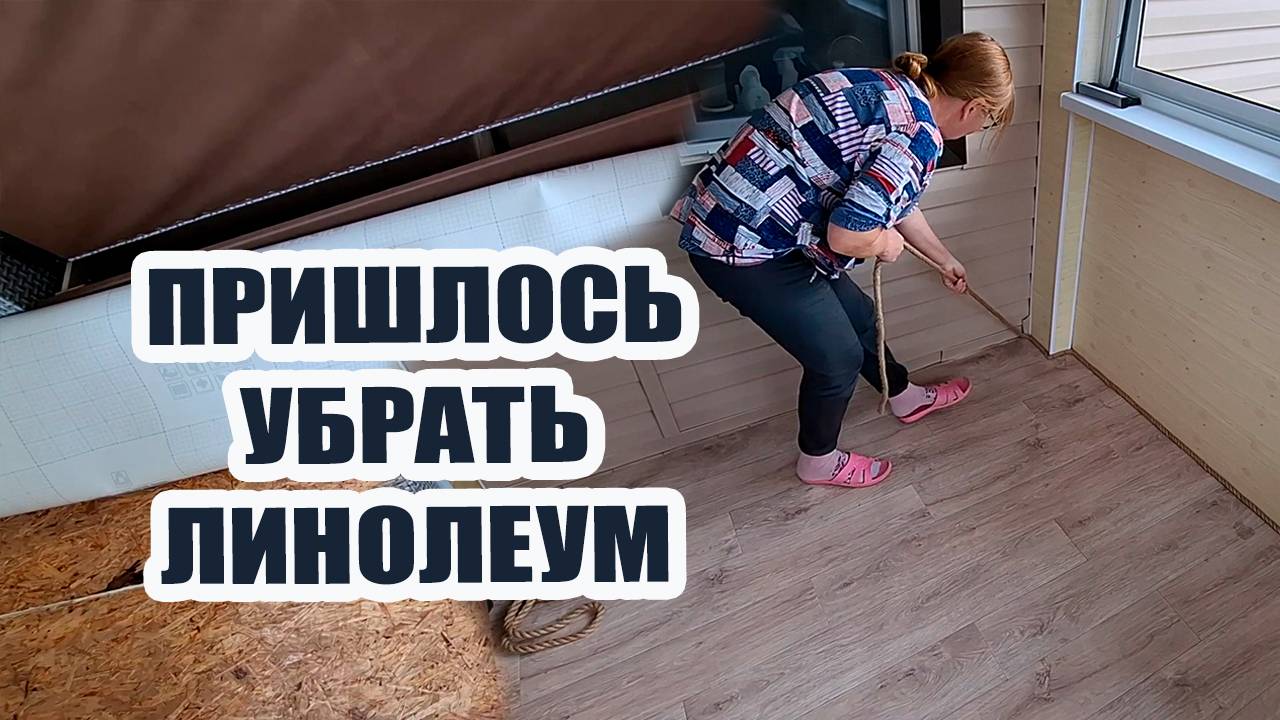 Пришлось убрать линолеум на веранде 🤦 Проверка работы водостоков в дождь 🌧