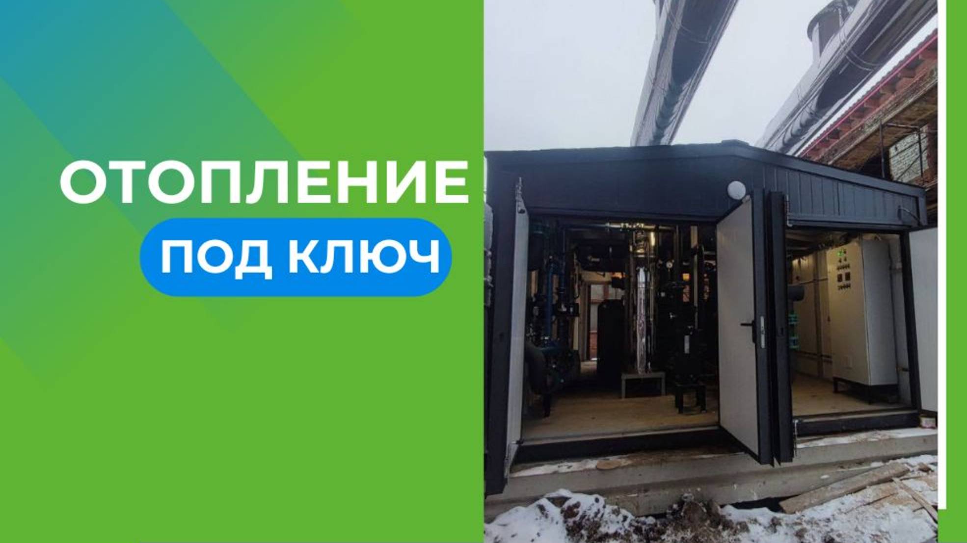 Как экономить 100 000 рублей в день на сушке зерна?