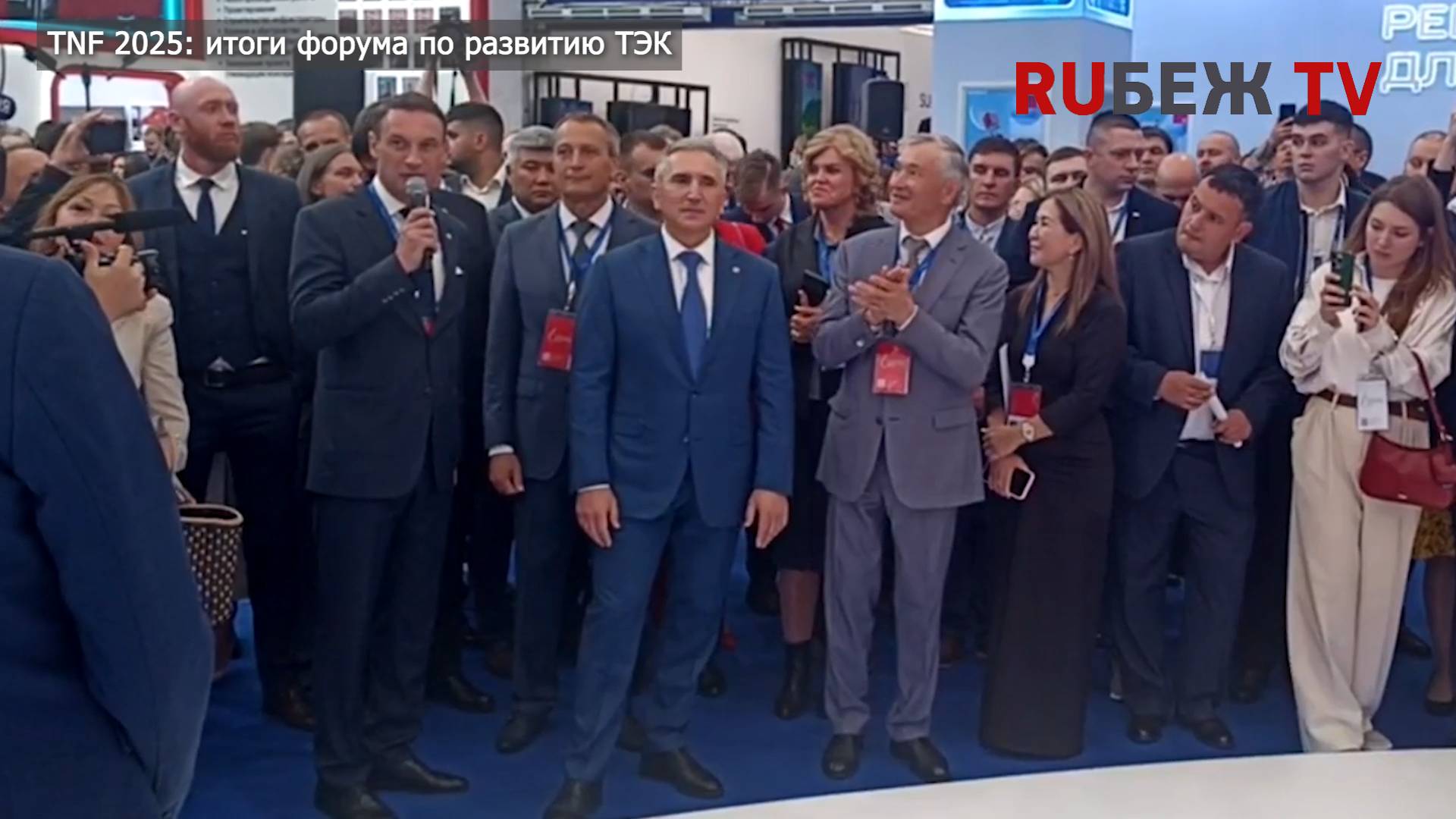 События недели丨Выпуск №40 от 23.09.2025丨Журнал RUБЕЖ