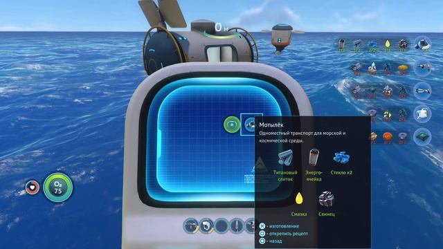 Subnautica. Призы.
