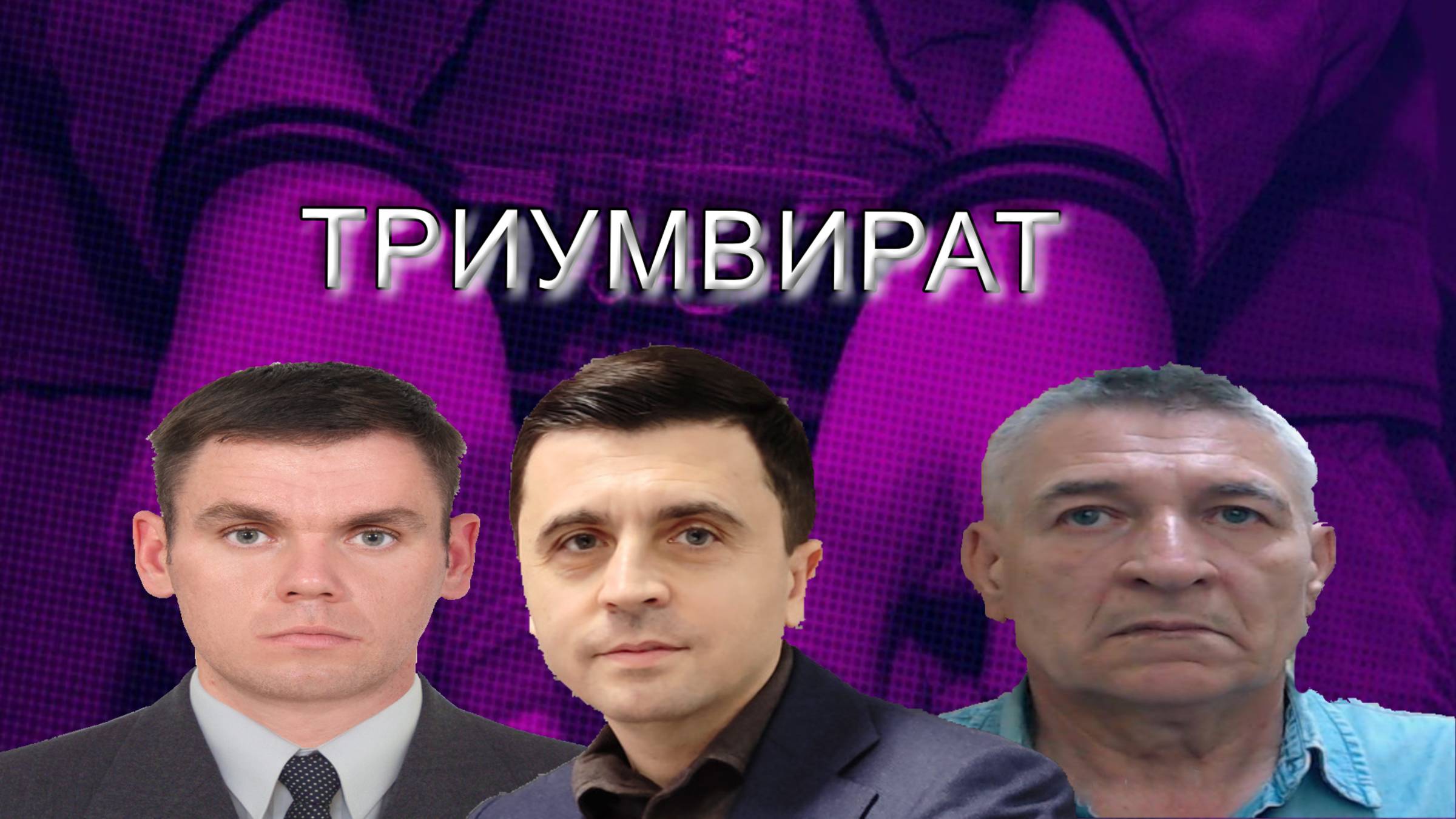 Бальбек и Крымэнерго: мошенничество на 138 млн раскрыто