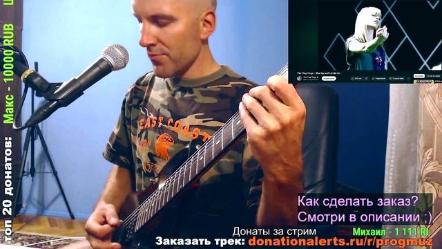 The Ting Tings - Shut Up and Let Me Go (GUITAR MIX)