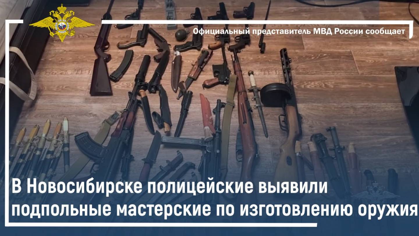 В Томской области сотрудники полиции вручили разрешения на временное проживание американской семье