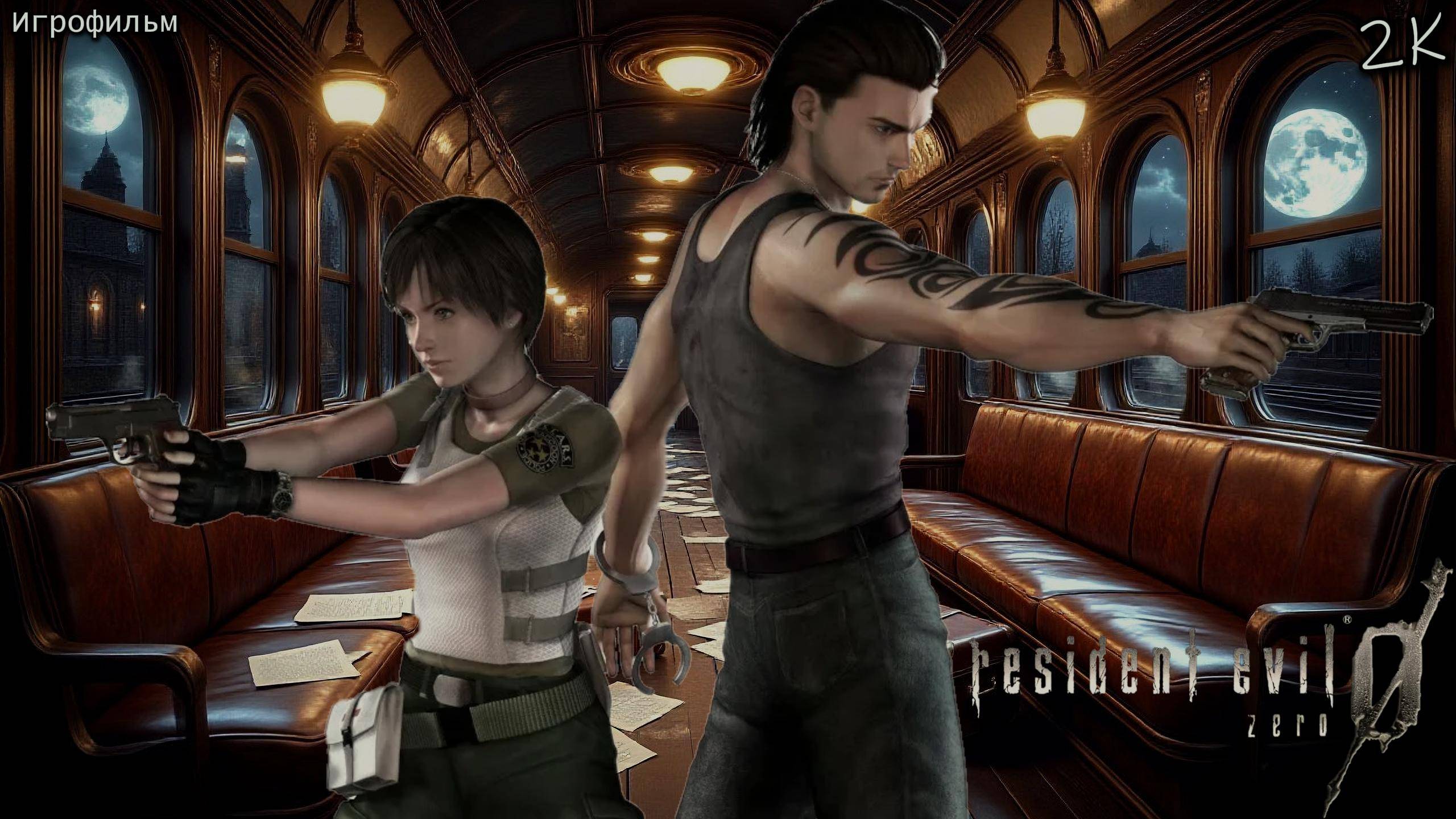 Resident Evil Zero [Прохождение] [Без комментариев]