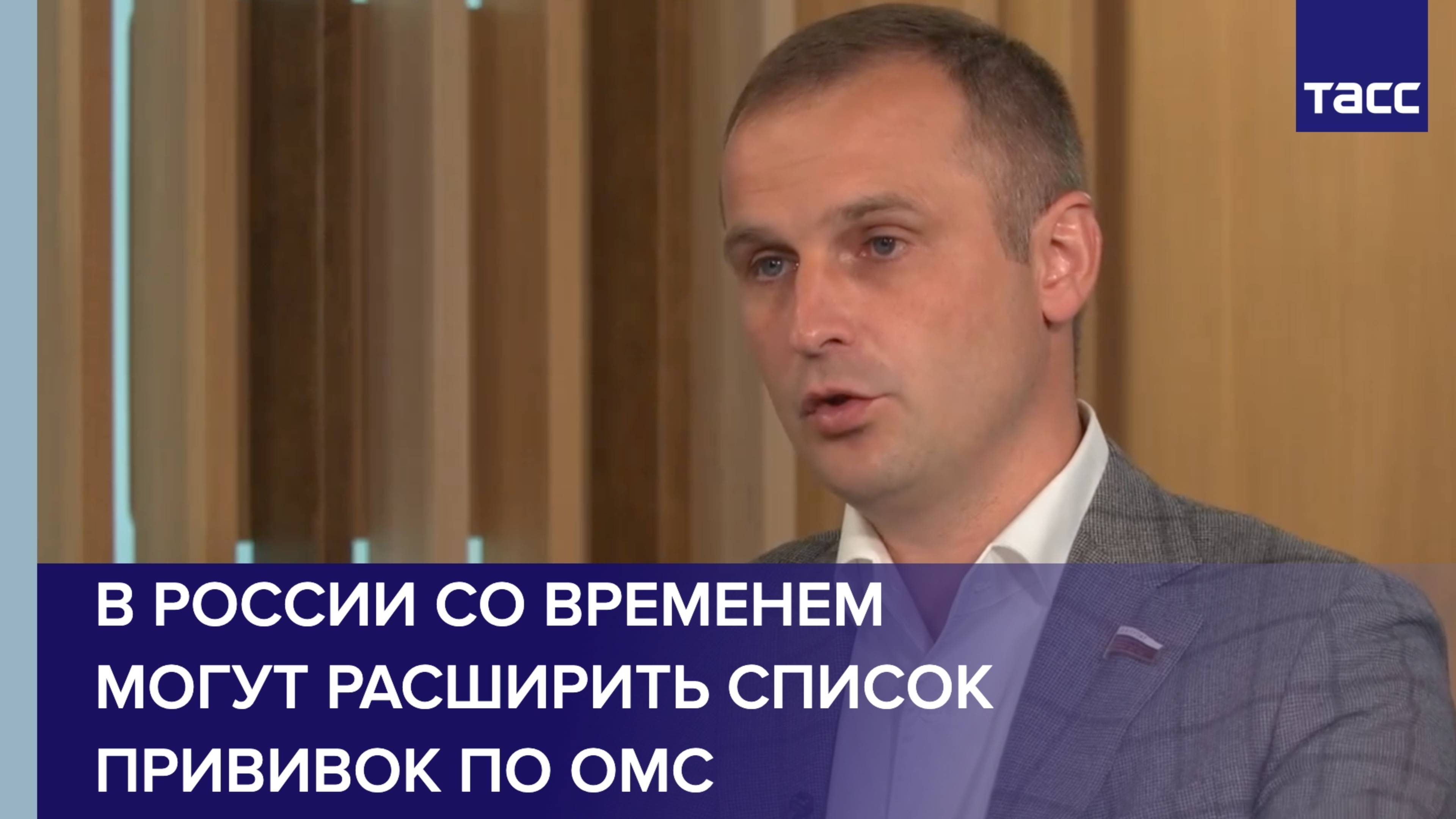 В России со временем могут расширить список прививок по ОМС