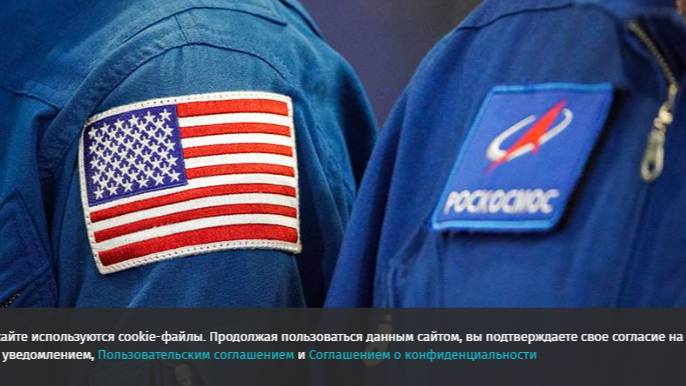 В «Роскосмосе» допустили совместные с США пилотируемые программы на Луну