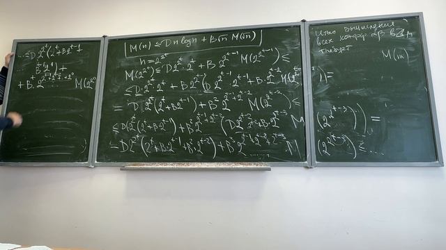 22.09.2025 Пятая пара по теоретико-числовым методам в криптографии