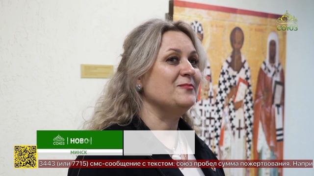 В Минске открылась выставка копий икон «Безмолвная проповедь. Новгородская икона 13 – 16 веков»