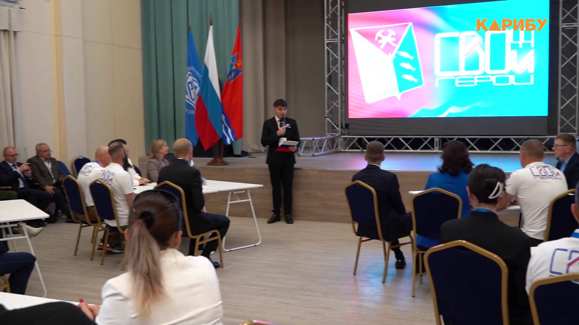 «СВОи Герои49»: обучение участников региональной кадровой программы стартовало