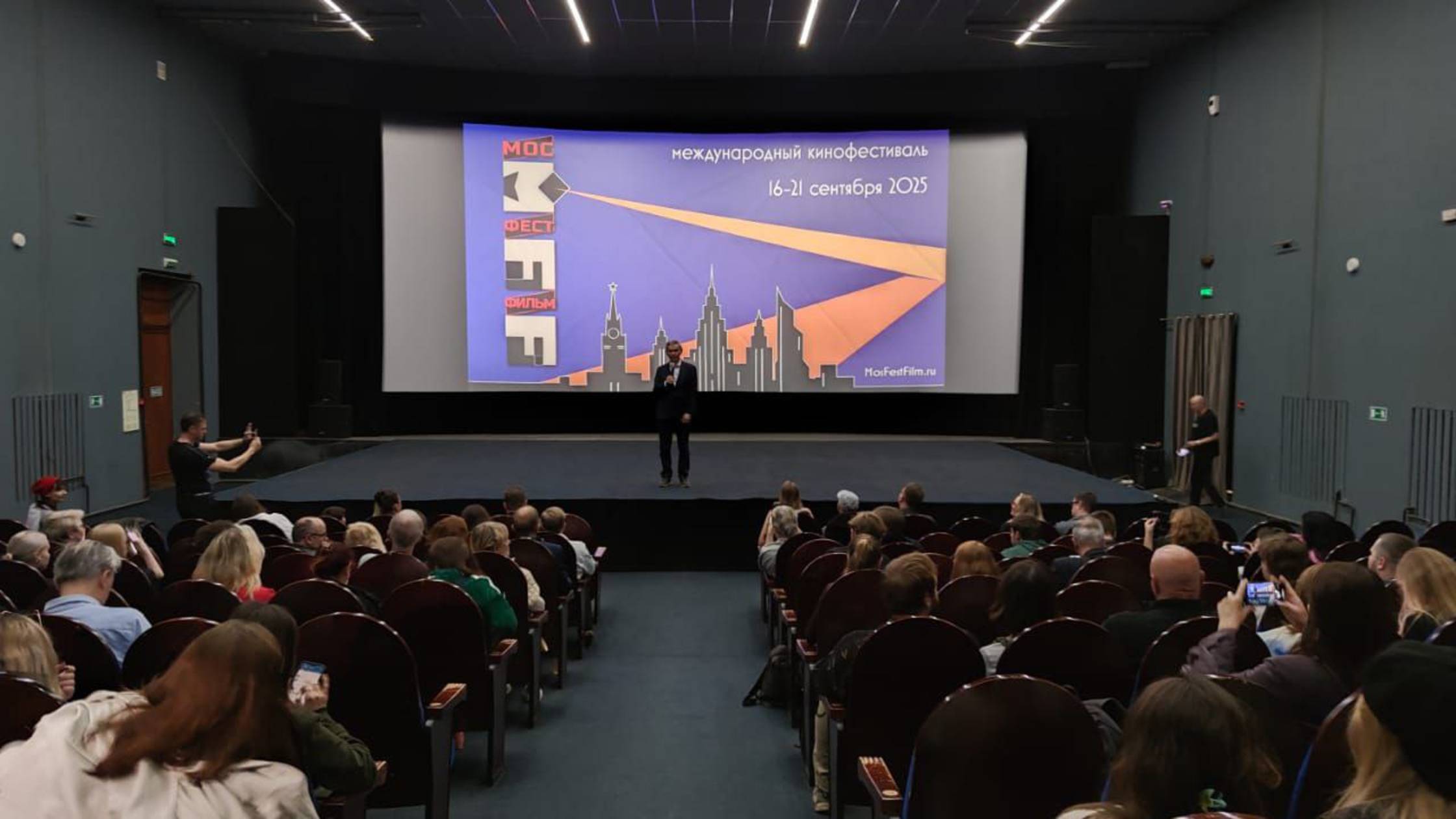 Открытие кинофестиваля МосФестФильм