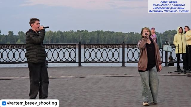 КГ "Неоновое небо" - Улыбайся (Сарапул; 05.09.2025г.)