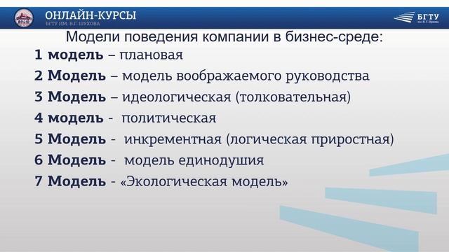 Козлова 2 4