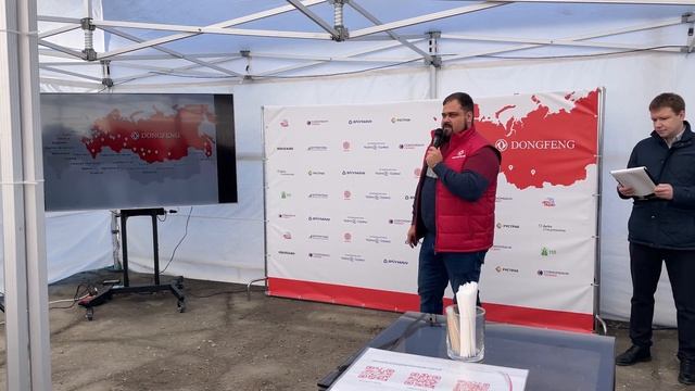 Состоялась 9 остановка нашего автопробега DONGFENG
