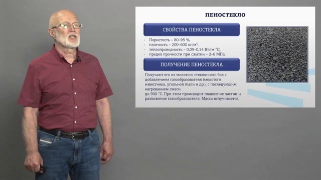 Лесовик 3 4