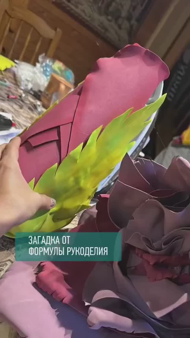 Что рождается из бумаги, клея и вдохновения? 🤔