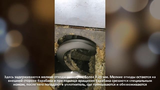 Узел ЦМО-ЭКО. Ввод в эксплуатацию специалистами ЭКОСИТ