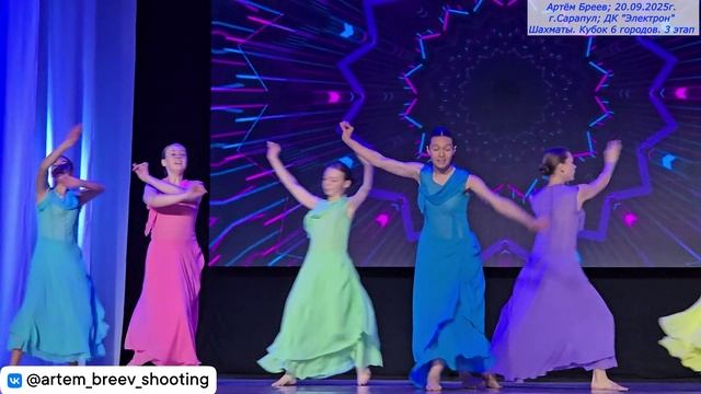 ХК "Сияние" - Танец души (Сарапул; 20.09.2025г.)