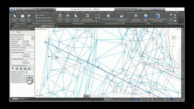 1_Подготовка исходных данных