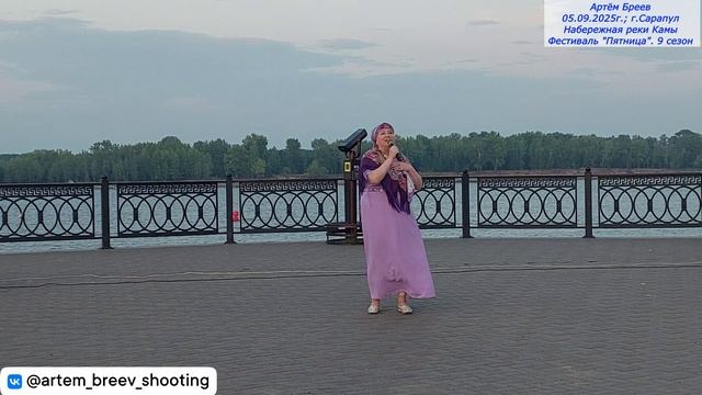 Марина Иванова - Светят звёзды (Сарапул; 05.09.2025г.)