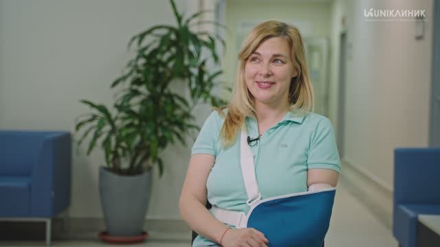 Пациентка UNIКлиник Татьяна: "Врачи буквально спасли мою руку"