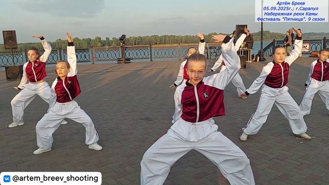 ХК "Kids Time" - Street style (Сарапул; 05.09.2025г.)