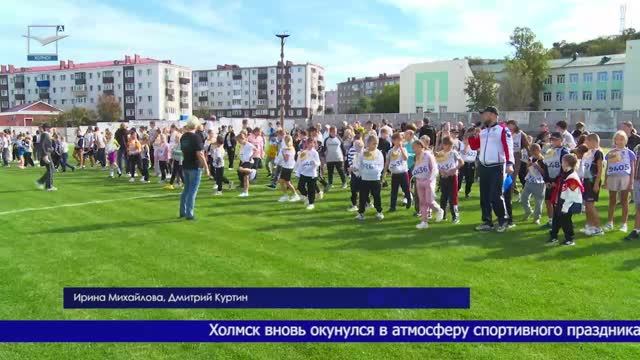 День бега «Кросс нации – 2025» в Холмске