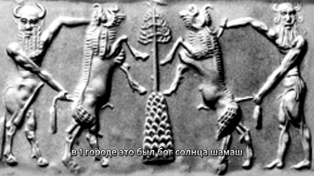 § 13. Древнее Двуречье. История 5 класс