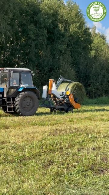 🐄 На видео — процесс сбора и упаковки сенажа для наших счастливых коров!
