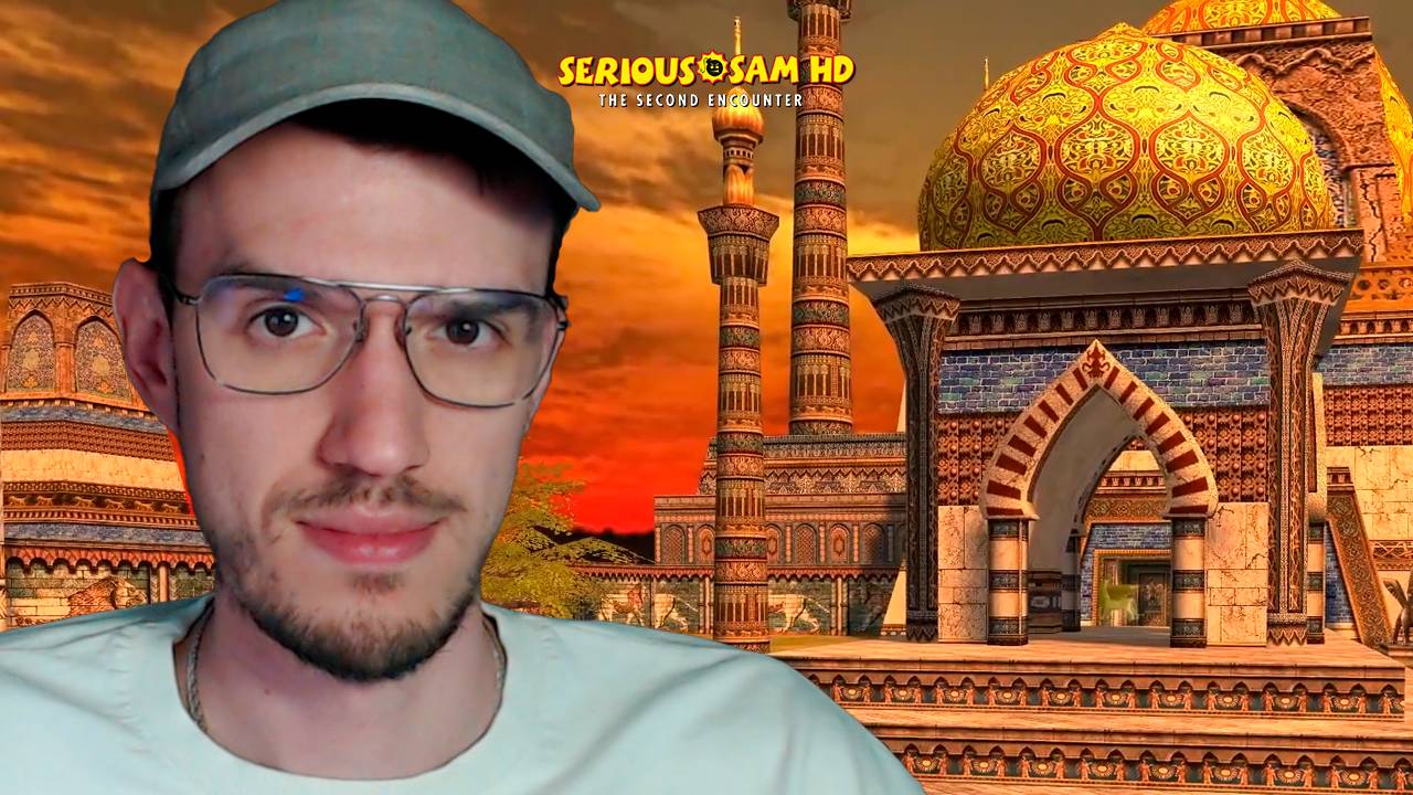 Во дворе ГИЛЬГАМЕША | Serious Sam: TSE (Крутой Сэм: Второе пришествие) | 9