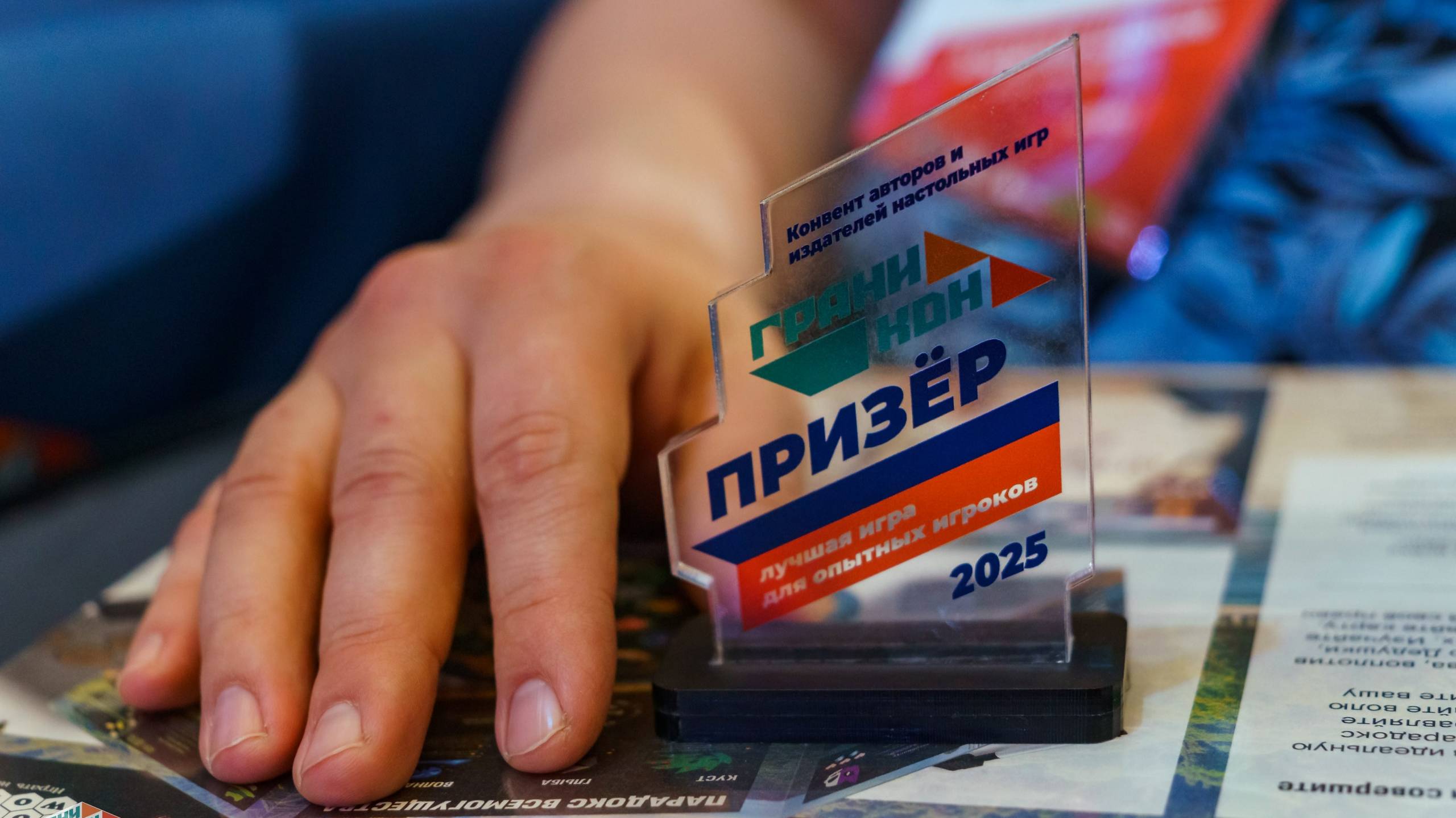 граникон 2025