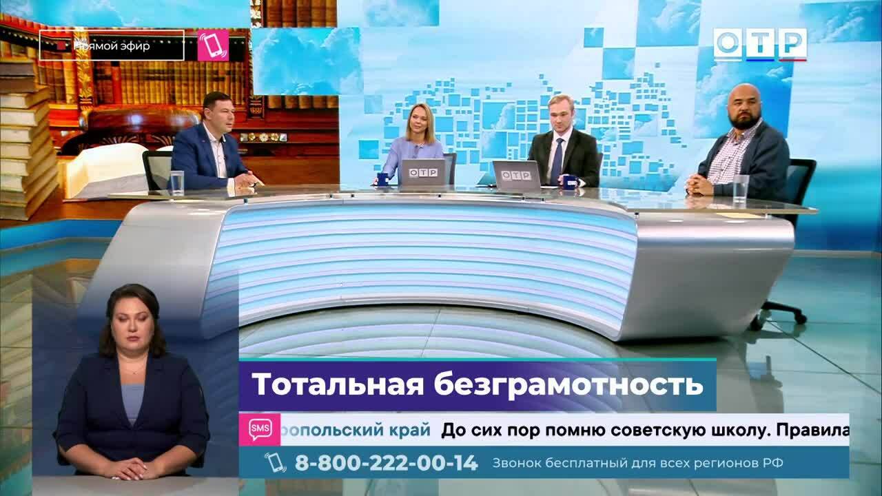Почему падает грамотность: Что показали результаты ЕГЭ по русскому языку?