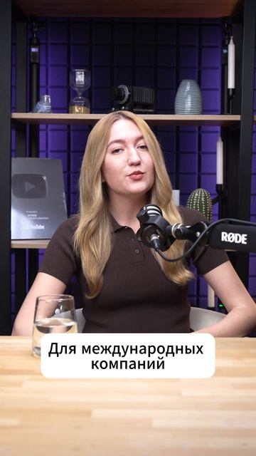 💼 Международному бизнесу важно своевременно анализировать новые требования