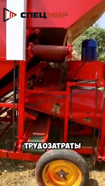 Автоматическая Машина для Сбора Арахиса +7 (495) 108-72-91