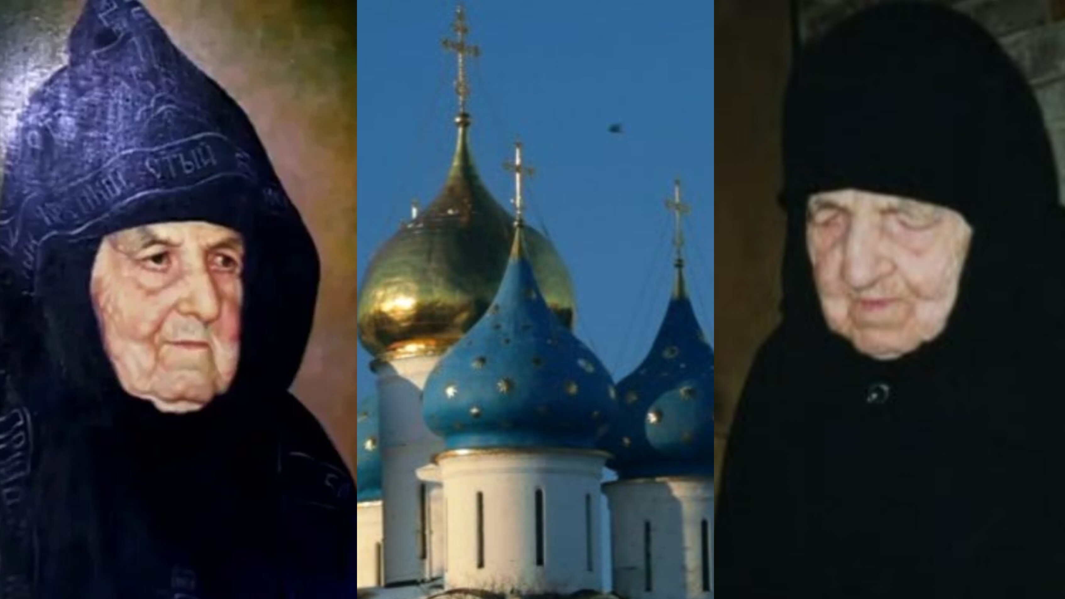 СЛЕПАЯ СТАРИЦА 100 ЛЕТ ОТРОДУ ВИДЕЛА ДУШИ И ГОРНИЙ МИР..ПРОЗОРЛИВАЯ СТАРИЦА СХИМОНАХИНЯ СЕПФОРА. ч.1