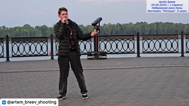 Константин Воробьёв - Трава у дома (Сарапул; 05.09.2025г.)