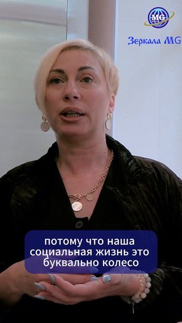 Человек - Творец. Опыт взаимодействия с Зеркалами MG #зеркалакозырева