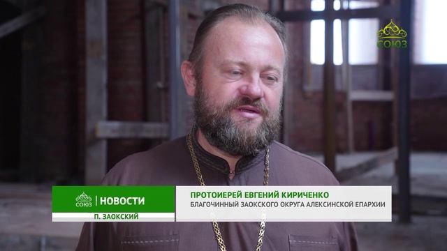 Строительство храма великомученика Георгия Победоносца в рабочем поселке Заокский Тульской области