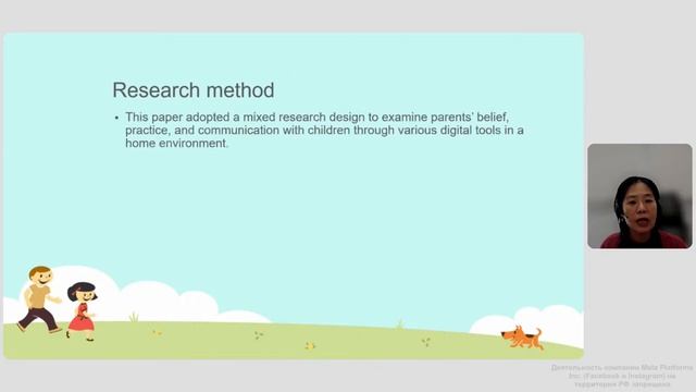 01.06.2023 Socialización del niño en el mundo digital